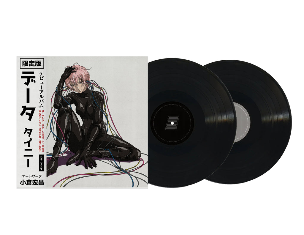 Tainy Data Vinyl LP Album, 2LP Black Disc with Alternate Cover Art ...